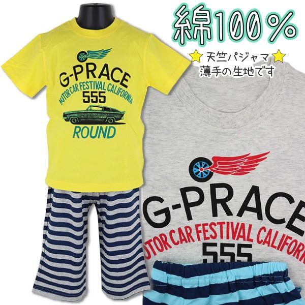 ◎素材　綿100％(天竺：薄手の生地)◎サイズ　単位cm　■１００ｃｍ　　身長95-105　　身幅30・着丈35・股下24　■１１０ｃｍ　　身長105-115　　身幅32・着丈39・股下26　■１２０ｃｍ　　身長115-125　　身幅34・...