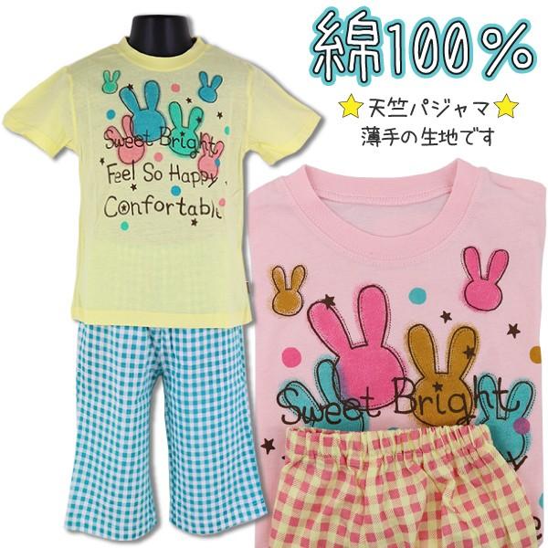 ◎素材　綿100％(天竺)◎サイズ　単位cm　■１００ｃｍ　　適用身長95-105・着丈40・股下24　■１１０ｃｍ　　適用身長105-115・着丈43・股下26　■１２０ｃｍ　　適用身長115-125・着丈46・股下28　■１３０ｃｍ　　...