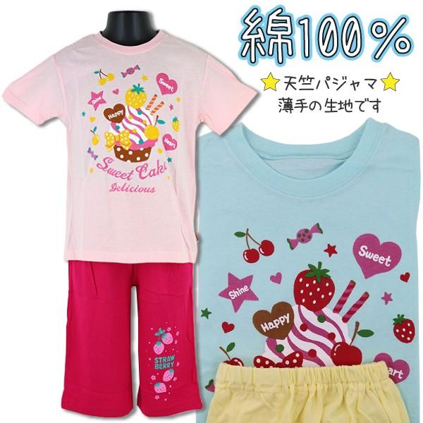 ◎素材　綿100％(天竺)◎サイズ　単位cm　■１００ｃｍ　　適用身長95-105・着丈40・股下24　■１１０ｃｍ　　適用身長105-115・着丈43・股下26　■１２０ｃｍ　　適用身長115-125・着丈46・股下28　■１３０ｃｍ　　...