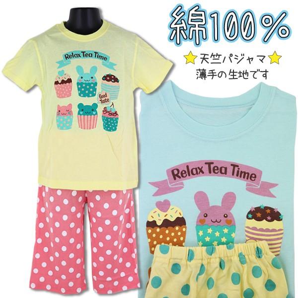 ◎素材　綿100％(天竺)◎サイズ　単位cm　■１００ｃｍ　　適用身長95-105・着丈40・股下24　■１１０ｃｍ　　適用身長105-115・着丈43・股下26　■１２０ｃｍ　　適用身長115-125・着丈46・股下28　■１３０ｃｍ　　...