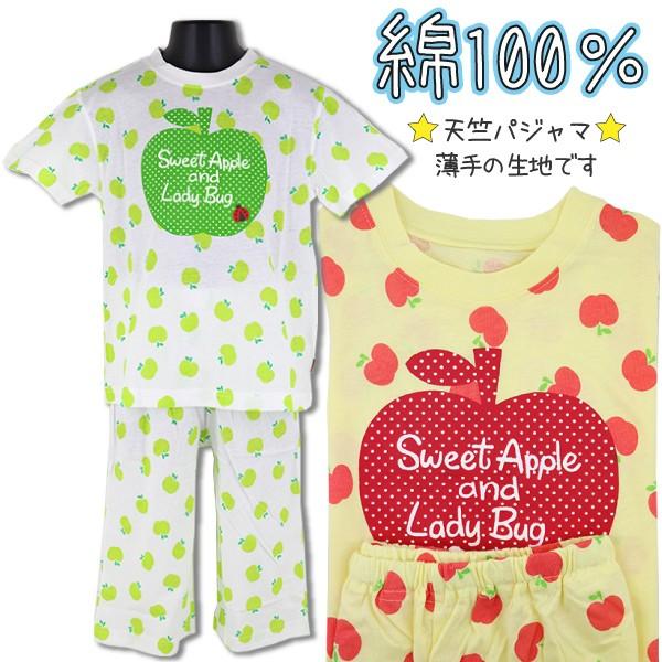 ◎素材　綿100％(天竺)◎サイズ　単位cm　■１００ｃｍ　　適用身長95-105・着丈40・股下24　■１１０ｃｍ　　適用身長105-115・着丈43・股下26　■１２０ｃｍ　　適用身長115-125・着丈46・股下28　■１３０ｃｍ　　...