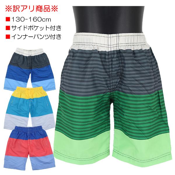 ◎素材  　本体：ポリエステル100％ 　インナーパンツ：ポリエステル100％  ◎サイズ　単位cm  　■１３０ｃｍ 　　胴囲53-59 　　股上22・股下18・裾回り44  　■１４０ｃｍ 　　胴囲54-62 　　股上23・股下20・裾...