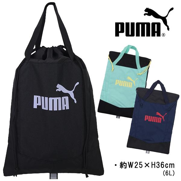 ◎素材　ポリエステル  ◎サイズ　約W25×H36cm(6L)  ◎特徴  　【PUMA】のシューズバッグ！ 　・万能な巾着型 　・ループハンド付き 　・反射材入りループ付き 　・ブランドマークのプリント入り  ◎著作・製造　プーマジャパン...
