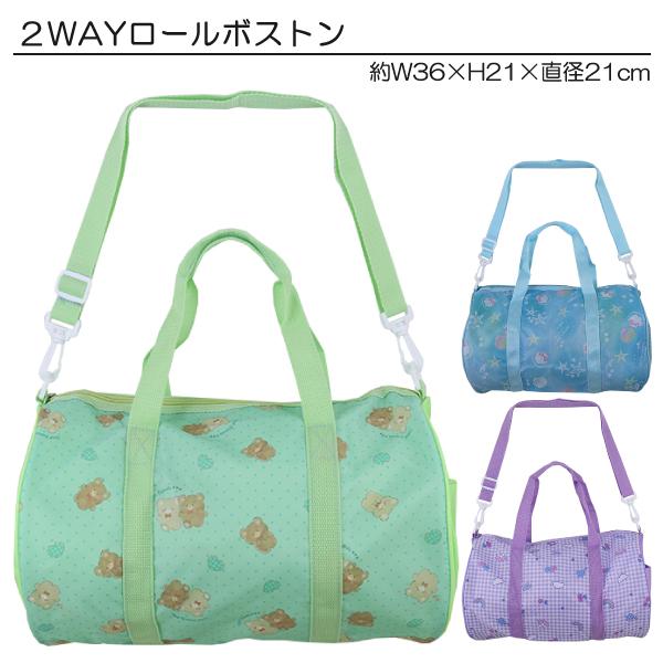 ◎素材  　本体：ポリエステル100％  ◎サイズ  　約W36×H21×直径21cm 　＜ショルダー＞ 　・最短約56cm／最長約108cm 　・幅：約2.5cm  ◎特徴  　大容量の２WAYロールボストン！ 　・ショルダー付きなので、...