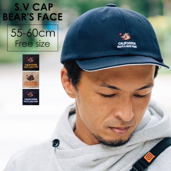 ◆商品番号ag-ca-2227◆商品名CALIFORNIA HAVE A NICE TIME! S.V CAP BEAR'S FACE キャップ 帽子  メンズ レディース 帽子 刺繍 ロゴ シンプル ツバ 短い◆商品説明カリフォルニアスタ...