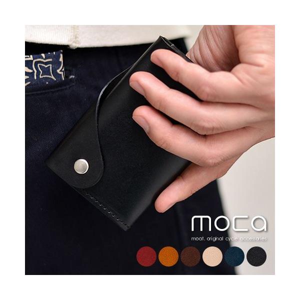 【ネコポス発送不可】●moca(モカ)より上質な「ヌメ革」を使用したカードケースが入荷しました。ヌメ革は使い続けるごとに味わいを増し、唯一無二の存在へと変化していく為、10年後が楽しみな革です。●シンプルで品のある革は大人で誠実な印象を与え...