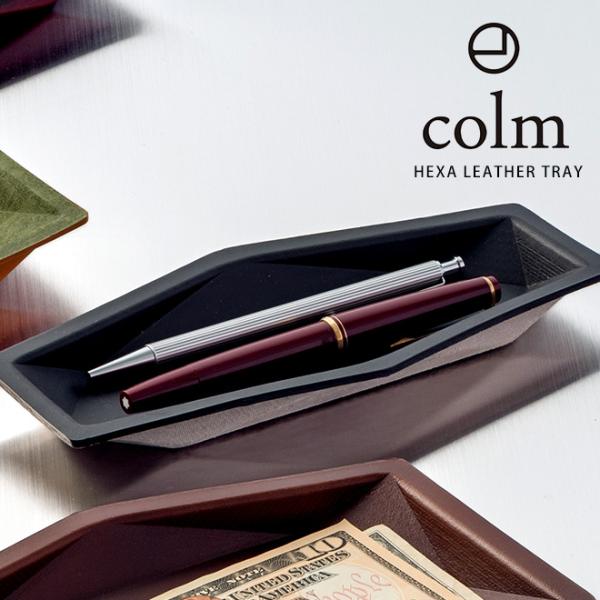 ◆商品番号cl-hlt01-m◆商品名colm ヘキサレザートレイ Mサイズ レザートレイ◆商品説明2つの素材と色の組合せを楽しめる、多面体が美しくインテリア性が高いレザートレイ。構成される角度の違う面が光の当たり方によって様々なレザーの表...