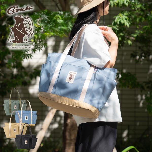 ◆商品番号gt-81005200◆商品名Cobmaster コブマスター COB AIR WP DESERT TOTE◆商品説明レジャーや通勤・マザーズバッグとしても幅広く使いやすいサイズ感。COBMASTER　人気の定番トートバッグ。デイ...