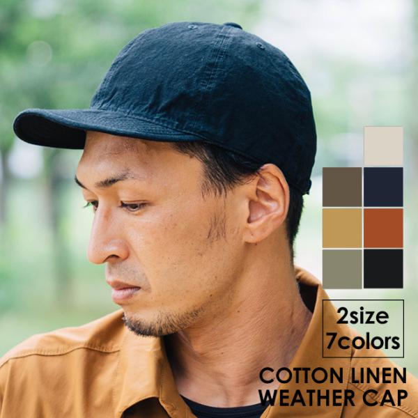 ◆商品番号hg-ht20005◆商品名HIGHER ハイヤー COTTON LINEN WEATHER CAP 綿麻ウェザーキャップ◆商品説明高密度かつ軽い素材感の綿麻ウェザー生地。特殊な染めと洗いを施した淡くムラ感のあるカラーリングが特徴...