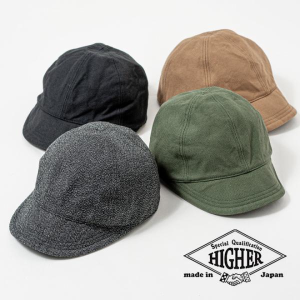 ◆商品番号hg-ht23026◆商品名HIGHER ハイヤー UK MILITARY SERGE BEAK CAP UK ミリタリー サージ ビーク キャップ 帽子 メンズ レディース 日本製 国産 手洗い可能 綿 フリーサイズ 56cm ...