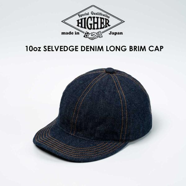 ◆商品番号hg-ht25005c◆商品名HIGHER ハイアー 10oz SELVEDGE DENIM LONG BRIM CAP メンズ レディース 帽子 キャップ デニム◆商品説明19世紀のデニムを再現したセルビッジ生地を使用したキャッ...