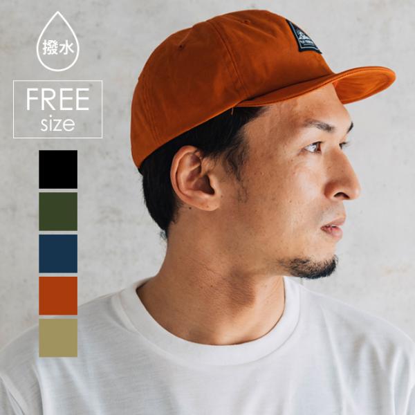 ◆商品番号　ht-shf3625◆商品名Smart Hat Factry ワッペンワッシャーナイロン撥水アンパイアキャップ 帽子 ソフトバイザーキャップ◆商品説明「Smart Hat Factry」が提供するナイロン生地を使用したソフトバイ...