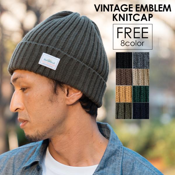 ◆商品番号ht-shf5409◆商品名Smart Hat Factry ヴィンテージワッペン裏ボアニットワッチ メンズ レディース 帽子 温かい ワンポイント アウトドア リブ編み◆商品説明デザインはベーシックなリブ編み。裏地にはふわふわな...