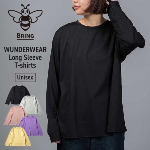 ◆商品番号bw0108◆商品名BRING WUNDERWEAR Long Sleeve T-shirt◆商品説明メリノウールの調温・防臭性と、再生ポリエステルの速乾性を合わせた、365日使える高機能ロングスリーブ。ゆったりシルエットで、家で...