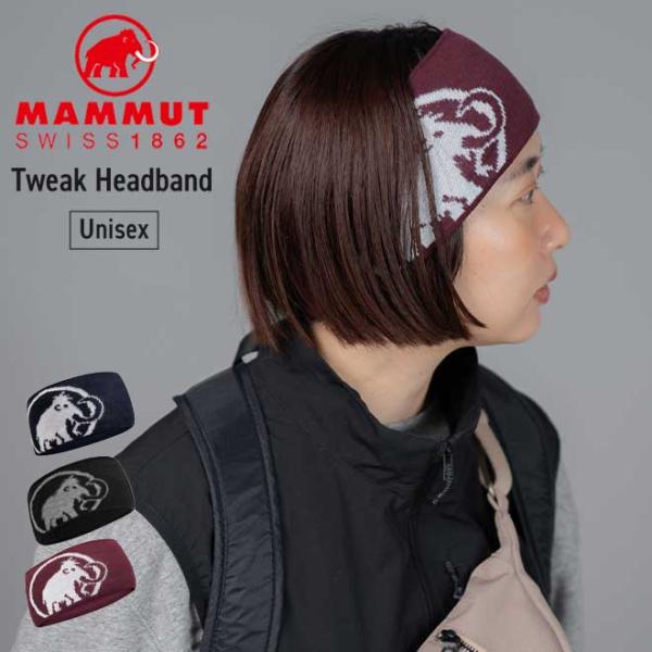 ◆商品番号1191-03451◆商品名MAMMUT トゥイーク ヘッドバンド◆商品説明寒さが気になる耳もとをしっかり包み込む、マムートのヘッドバンド。メリノウール混素材とフリース裏地で、暖かさと蒸れにくさを両立。帽子より軽く、ヘルメットやフ...