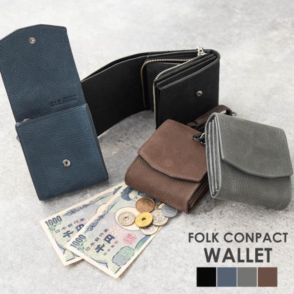 ◆商品番号　lw-032252◆商品名CIE シー FOLK CONPACT WALLET フォークコンパクトウォレット 財布 コンパクト レザー 革 経年変化 メンズ レディース 収納◆商品説明ポルトガルのタンナーで鞣された、上質な型押し...