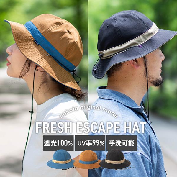 ◆商品名nakota ナコタ Fresh Escape Hat サファリハット メトロハット ハット 帽子 メンズ レディース UV 遮光 あご紐 春 夏 夏用 オールシーズン 男女兼用 折りたたみ◆商品説明キャップだとどうしても首の後ろや...
