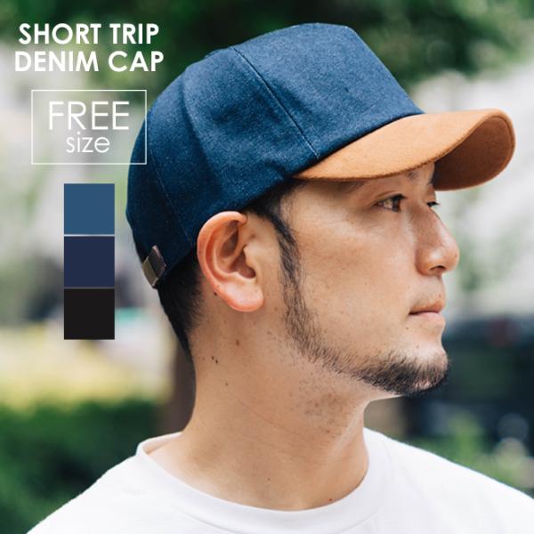 ◆商品番号　na-k01◆商品名nakota ナコタ ショートトリップデニムキャップ 帽子◆商品説明欲しい帽子が無い、被りたい帽子が無い。だったら作れば良いじゃないか。そんな一言から誕生したベーシックな形のベースボールキャップ。作るからには...