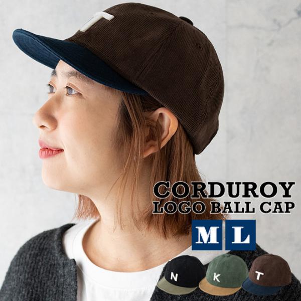 ◆商品番号na-t004◆商品名nakota ナコタ コーデュロイ ロゴ ベースボールキャップ 帽子 メンズ レディース ユニセックス 大きいサイズ 大きめ 深い 深め ツバ短 アウトドア カジュアル 秋 冬◆商品説明今回帽子を企画するうえ...