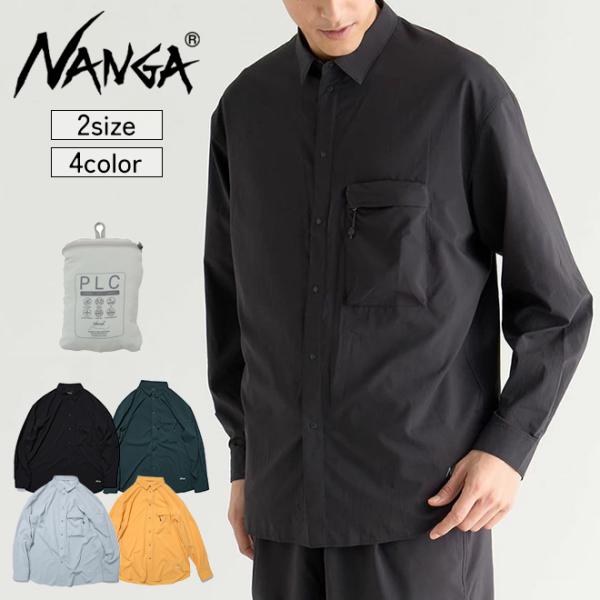 ◆商品番号ng-n2500-1i402a◆商品名NANGA ナンガ PLC EXCURSION SHIRT◆商品説明旅先でも日常でも頼れる、軽くてコンパクトな長袖シャツ。くるっと折りたたんで胸ポケットにすっぽり収納できるから、持ち運びもラク...