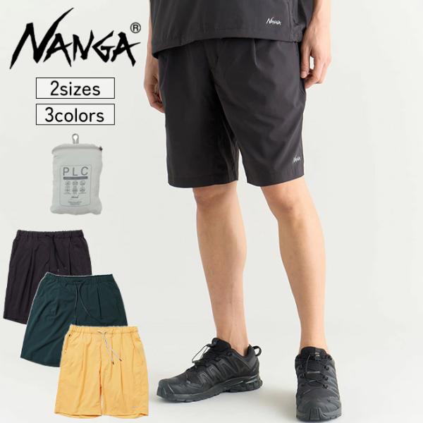 ◆商品番号n2501-1e406a◆商品名NANGA ナンガ PLC EXCURSION SHORTS◆商品説明軽くて動きやすく、夏のアクティブシーンにぴったりなショーツ。吸水速乾素材で、汗や水にぬれてもすぐにさらっと快適。くるっと折りたた...