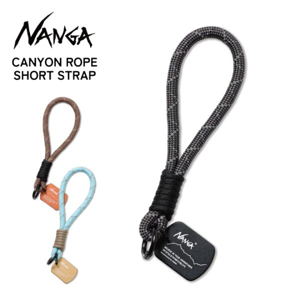◆商品番号ng-n2502-3z309z◆商品名ナンガ NANGA CANYON ROPE SHORT STRAP◆商品説明スマートフォンや鍵、小型ポーチなど日常的に持ち歩くアイテムをもっと便利に、もっとスタイリッシュに携帯できる新しい選択...