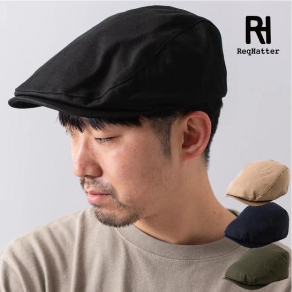 ◆商品番号rh-rh-403◆商品名Req Hatter レックハッター COTTON HUNTING ハンチング 帽子 メンズ レディース コットン 綿 手洗い可能 カジュアル 旅行 アウトドア 通気性◆商品説明シンプルで洗練されたデザイ...