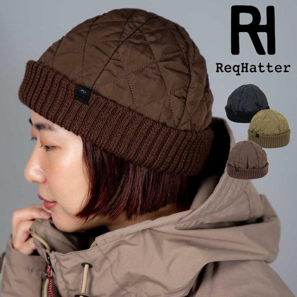 ◆商品番号rh-904◆商品名ReqHatter キルティングワッチ◆商品説明表地には、上品な光沢と立体感のあるキルティング素材を採用。内側はふんわりフリース仕様で、冷たい風もやさしくブロック。軽いのにしっかり暖かく、長時間被っても快適です...