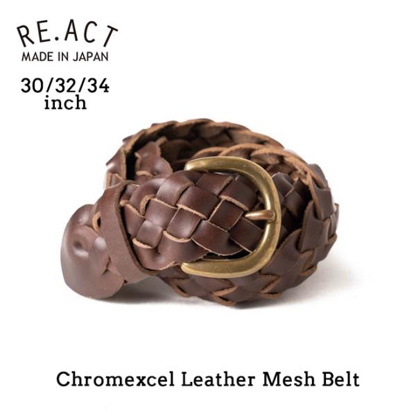◆商品番号　sr-ra2303-009cx◆商品名Re-ACT リアクト Chromexcel Leather Mesh Belt ベルト レザー メッシュ メンズ レディース◆商品説明HORWEENの5本編みメッシュベルト。厚手のレザーは...