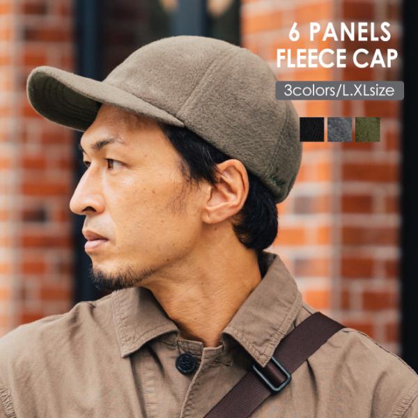 ◆商品番号tk-k922603◆商品名KNOX ノックス フリース6方CAP 帽子 大きいサイズ 日本製 メンズ レディース◆サイズLサイズ：頭周り約58cm(伸縮性あり)/高さ約12cm/ツバ約6.5cmXLサイズ：頭周り約60cm(伸縮...