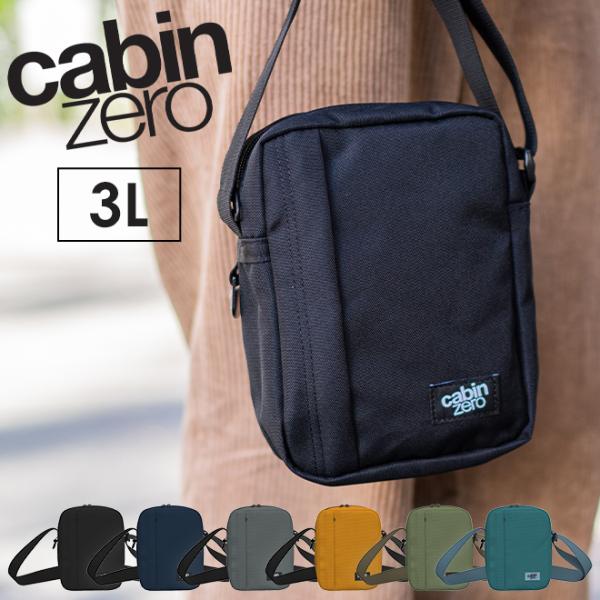 ◆商品番号ub-cz-211◆商品名CABIN ZERO キャビンゼロ CLASSIC Sidekick 3L 【cz-211】バッグ ショルダーバッグ 斜め掛け 肩掛け ミニバッグ コンパクト メンズ レディース◆商品説明メイン収納と前後...