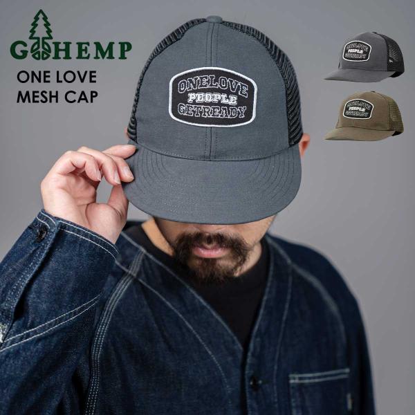 ◆商品番号ghg0271mcp◆商品名GO HEMP ONE LOVE MESH CAP◆商品説明刺繍で施された「one love people get ready」は、音楽とカルチャーに根ざしたポジティブなメッセージ。ヘンプ混の高密度生地...