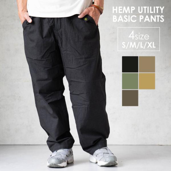 ◆商品番号yd-ghp1163mrc◆商品名GOHEMP ゴーヘンプ HEMP UTILITY BASIC PANTS ヘンプユーティリティーパンツ◆商品説明腰回りはゆったりとした、テーパードタイプのシルエットで足元はすっきり。幅広いシーン...