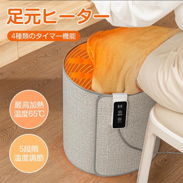 【厳選された安全機能で、ご家族皆様に安心してお使いいただけます】万が一の過熱を感知すると自動で電源をオフにする 「過熱保護機能」 を内蔵。また、高品質な立体防水素材を使用しているため、ちょっとした水滴や湿気も気になりません。最も重要なのは、...