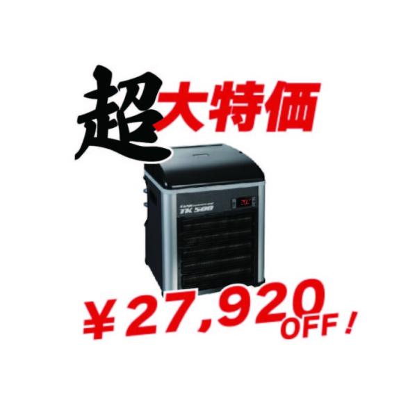 高度な冷却テクノロジー高品質のコンプレッサーとチタン同軸熱交換器のみを使用することで高性能なクーラーを実現しました。 さまざまなテクノロジーを駆使することにより、騒音レベルを下げ、高いレベルの成績係数（COP、 Coefficient Of...