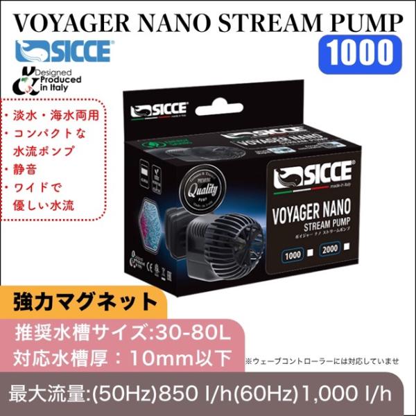コンパクト設計ながら、安定した水流を生み出すナノ水槽向け循環ポンプです静音性と耐久性に優れた設計により、海水・淡水どちらの水槽にも対応自然な水流を作り出し、水槽内の循環や酸素供給をサポートします360°回転するマグネットマウントにより、水流...