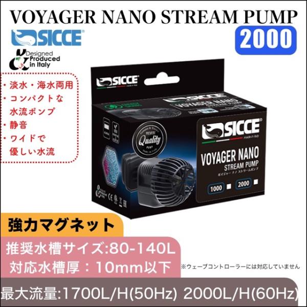 コンパクトサイズながらパワフルな水流を生み出す水槽用循環ポンプ水槽内の水を効率よく循環させることで、酸素供給を促進しフィルターの働きや水質環境の安定をサポートします360°回転するマグネットマウントにより、水流方向の調整も簡単さらにセルフク...