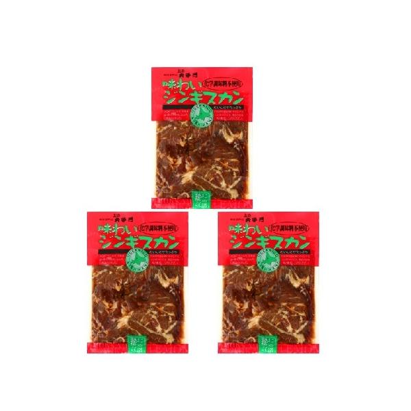名称：大手門 味わい ジンギスカン内容量：たれは 化学調味料 不使用 ジンギスカン 400g×3パック賞味期限：味わい ジンギスカンは発送日より2か月以上保存方法：ラム ジンギスカン冷凍(マイナス15℃以下)　製造者：北海道・小滝畜産配送区...