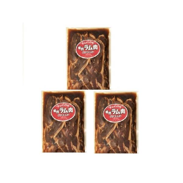 名称： 味付 ラム肉 ジンギスカン内容量：味付き ラム肉 ジンギスカン500g×3パック賞味期限：味付 ラム肉ジンギスカンは発送日より2か月以上保存方法：味付 ラム ジンギスカン冷凍(マイナス15℃以下)　製造者：北海道・小滝畜産配送区分：...
