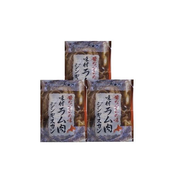 名称：味付ラム肉 ジンギスカン内容量：味付き ラム ジンギスカン800g×3パック賞味期限：味付 ラム肉 ジンギスカンは発送日より2か月以上保存方法：味付ラム肉 ジンギスカン 冷凍(マイナス15℃以下)　製造者：北海道・小滝畜産配送区分：味...