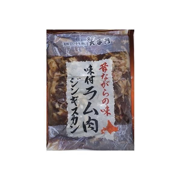 名称：味付き ラム肉 ジンギスカン内容量：ラム肉 ジンギスカン800g賞味期限：味付ラム肉 ジンギスカンは発送日より2か月以上保存方法：味付き ラム肉ジンギスカン冷凍(マイナス15℃以下)　製造者：北海道・小滝畜産配送区分：味付 ラム肉 ジ...