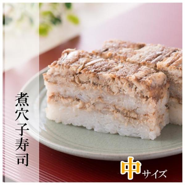 【生さば寿司】福井で一番、鯖を扱う懐石料理店が作る、鯖寿司を始め季節の創作押し寿司。大変小骨が多い穴子。一口サイズ大の穴子は小骨が気にならないのと数が揃わないので大きい穴子よりかなり高級品。別名「帯穴子」。その帯穴子を寿司一本で10本くらい...