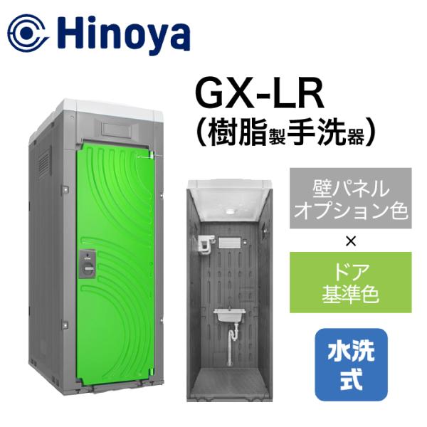 建設現場や野外イベントなどでおなじみの仮設トイレです。敷地に余裕が無い現場におすすめ。複数棟の設置が可能な現場では、トイレ＋手洗室など自由な組合せが出来ます。