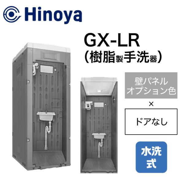 建設現場や野外イベントなどでおなじみの仮設トイレです。敷地に余裕が無い現場におすすめ。複数棟の設置が可能な現場では、トイレ＋手洗室など自由な組合せが出来ます。
