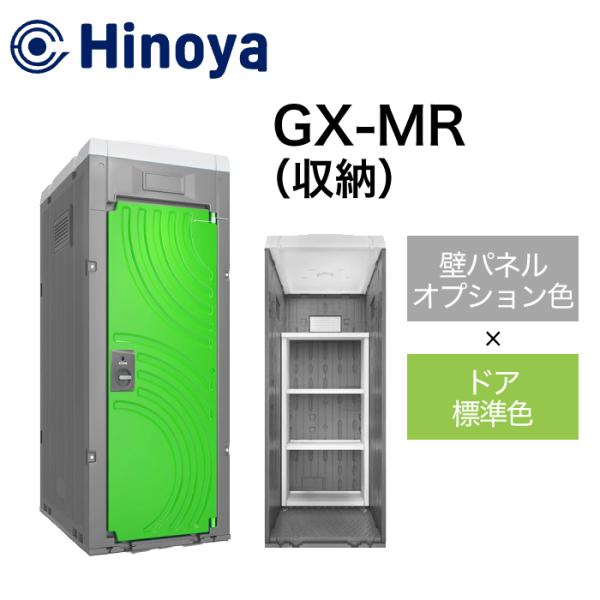 建設現場や野外イベントなどでおなじみの仮設トイレです。敷地に余裕が無い現場におすすめ。複数棟の設置が可能な現場では、トイレ＋手洗室など自由な組合せが出来ます。