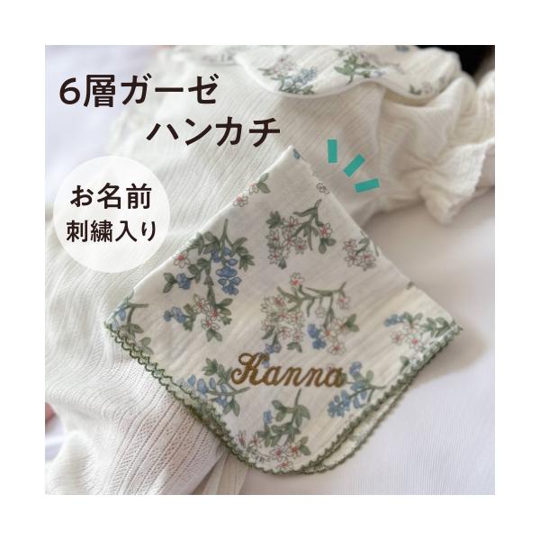 名入れなのに最短即日出荷です。自然な素材でデリケートな肌を優しく包み込むコットン100%赤ちゃんの肌を傷つけず速乾性に長けており軽量で、扱いやすいスタイです。商品によってボタンの位置や向きが異なります。ご了承ください。簡易ラッピングを施して...