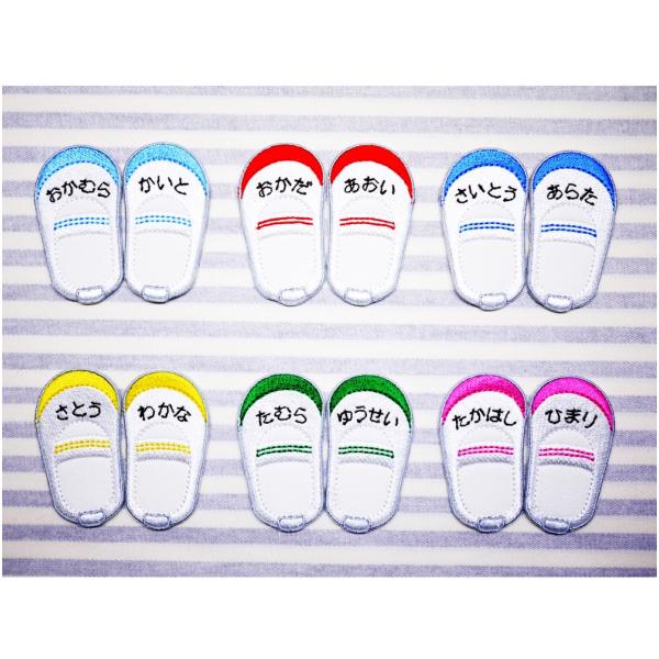 アイロン接着の上履きのワッペン（ひらがな）です♪汚れにくいポリエステル生地に刺しゅうしています。サイズは、片側で縦約5.8センチ、横約3センチです。左右の靴を並べると横幅が約6センチになります。表地の裏にフェルト生地を入れふっくら厚みを持た...