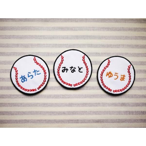 アイロン接着の野球ボールワッペンです♪汚れに強いポリエステル生地に刺しゅうしています。サイズは、縦横約5.7センチ。表地の裏にフェルト生地を入れふっくら厚みを持たせました。熱で溶かして切っているため、生地のほつれはほとんど起きません。お子さ...