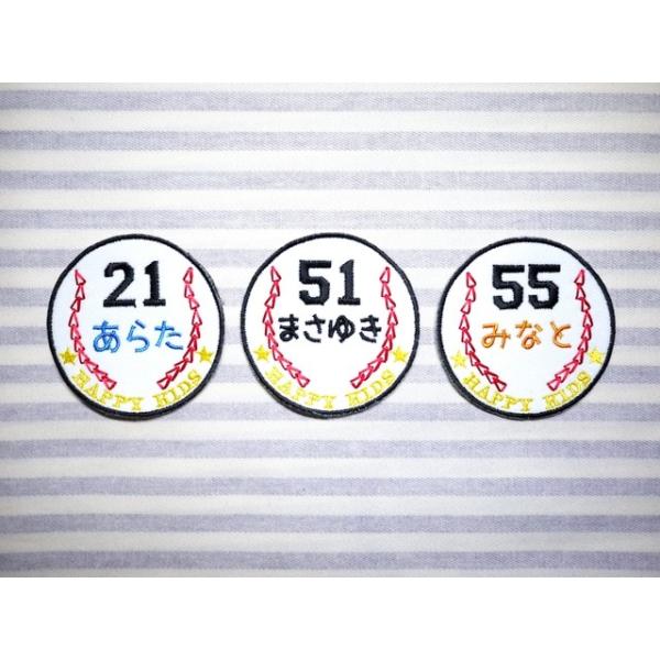 野球ボールワッペンです♪お名前、数字、お名前の色、をご指定いただけます♪汚れに強いポリエステル生地に刺しゅうしています。サイズは、縦横約6センチ。熱で溶かして切っているため、生地のほつれはほとんど起きません。★お名前★お名前を”ひらがな”で...