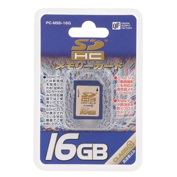 ● ハイビジョン動画撮影にも対応の高性能メモリーカード。● 大切なデータ誤消去を防ぐプロテクトスイッチ付き。● ＳＤＨＣメモリーカード　１６ＧＢ　ＣＬＡＳＳ１０対応　高速書込！○対応機種　　　　ＳＤＨＣカードは新規格を採用したため従来のＳＤ...